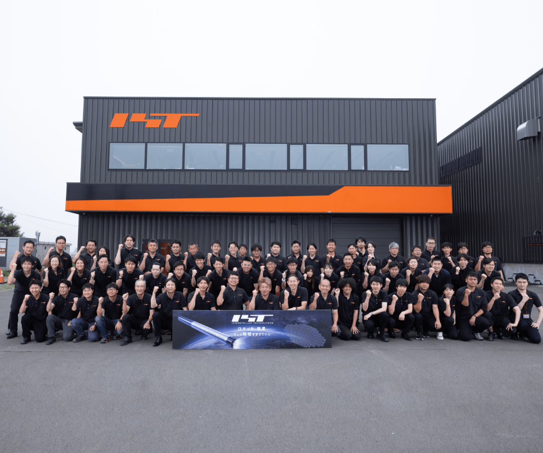 インターステラテクノロジズ株式会社 – Interstellar Technologies Inc.